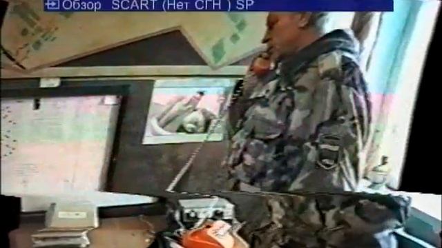 Пожарная часть  Поспелиха 1998 г