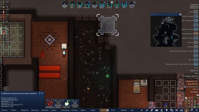 Rimworld HSK. Саванна-8. Санта-Барбара в райских землях