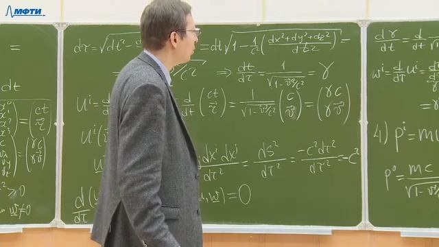 08. Аналитическая механика, Иванов М.Г., 29.10.20