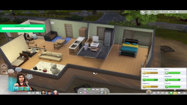 100 детей , Скоро перестройка дома