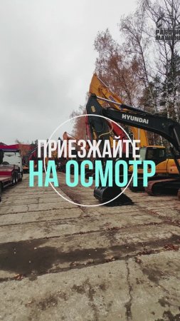 😍У НАС НОВИНКА! СВЕЖИЙ MST 644Plus 👈 #shorts  #спецтехника #mst #backhoeloader #продажа #РабМаш