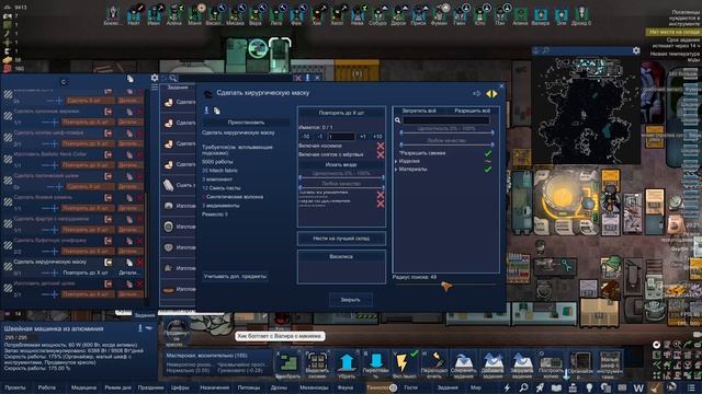 Rimworld HSK. Саванна-19. Орбитальный щит