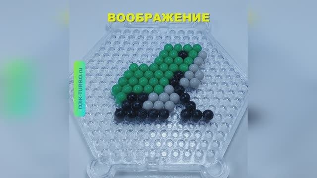 Аквамозаика AQM-1 от Джик-Турбо / Аквамозайка для детей + аксессуары