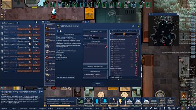 Rimworld HSK. Саванна-16. Армия Раткинов