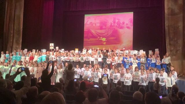 Бессмертный полк