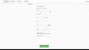 Как настроить платежную систему и уведомления о заказе