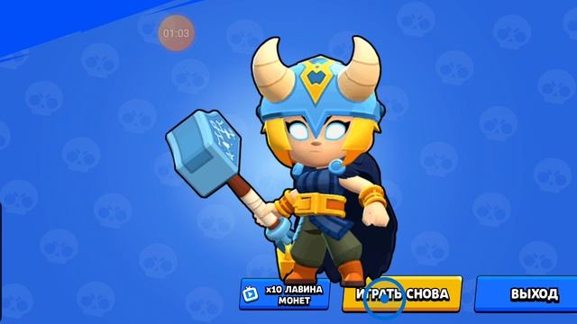 титул на биби