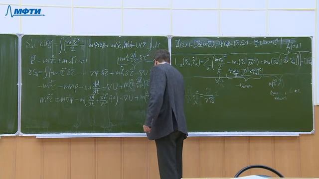 05. Аналитическая механика, Иванов М.Г., 01.10.20