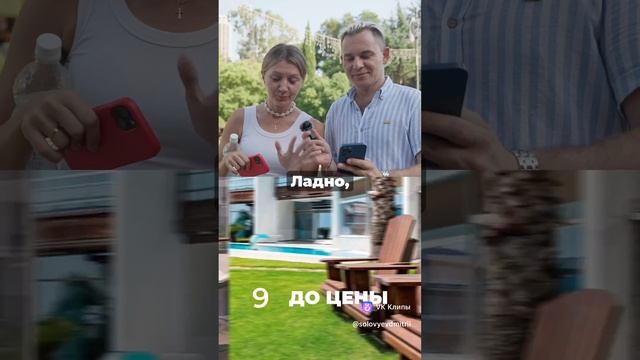 💲СКОЛЬКО СТОИТ АРЕНДА ДОМА В СОЧИ?