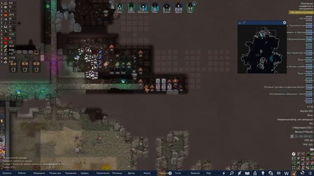 Rimworld HSK. Саванна-5. Пулемёты всем!