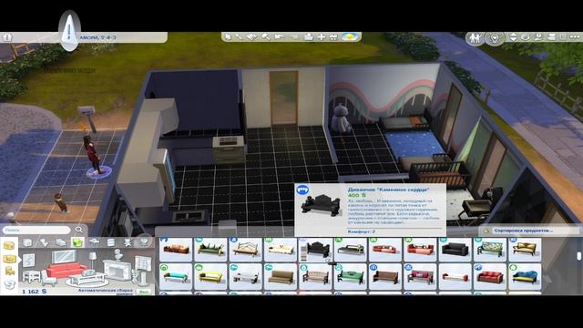 Перестройка дома, 100 детей