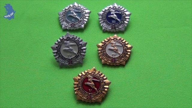 Значки ГТО СССР. образца 1972 год. #646