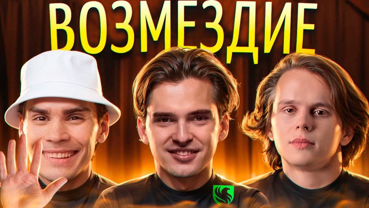 morf - Скитер ТОП1 / Никс ВСЁ / Яторо vs Головач / Крысиный кик Дурачьё / Элит Лига банкрот