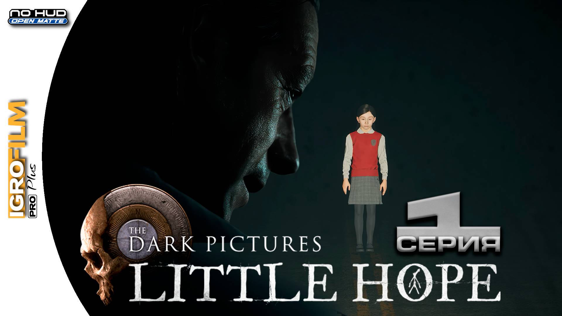 Little Hope • Игрофильм • Первая серия • The Dark Pictures Anthology