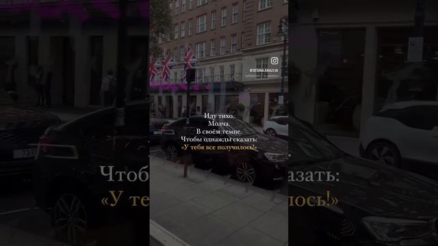 #психолог #motivation #советы