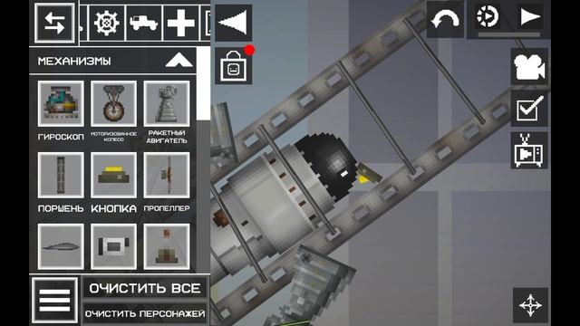 maroon playground вся
