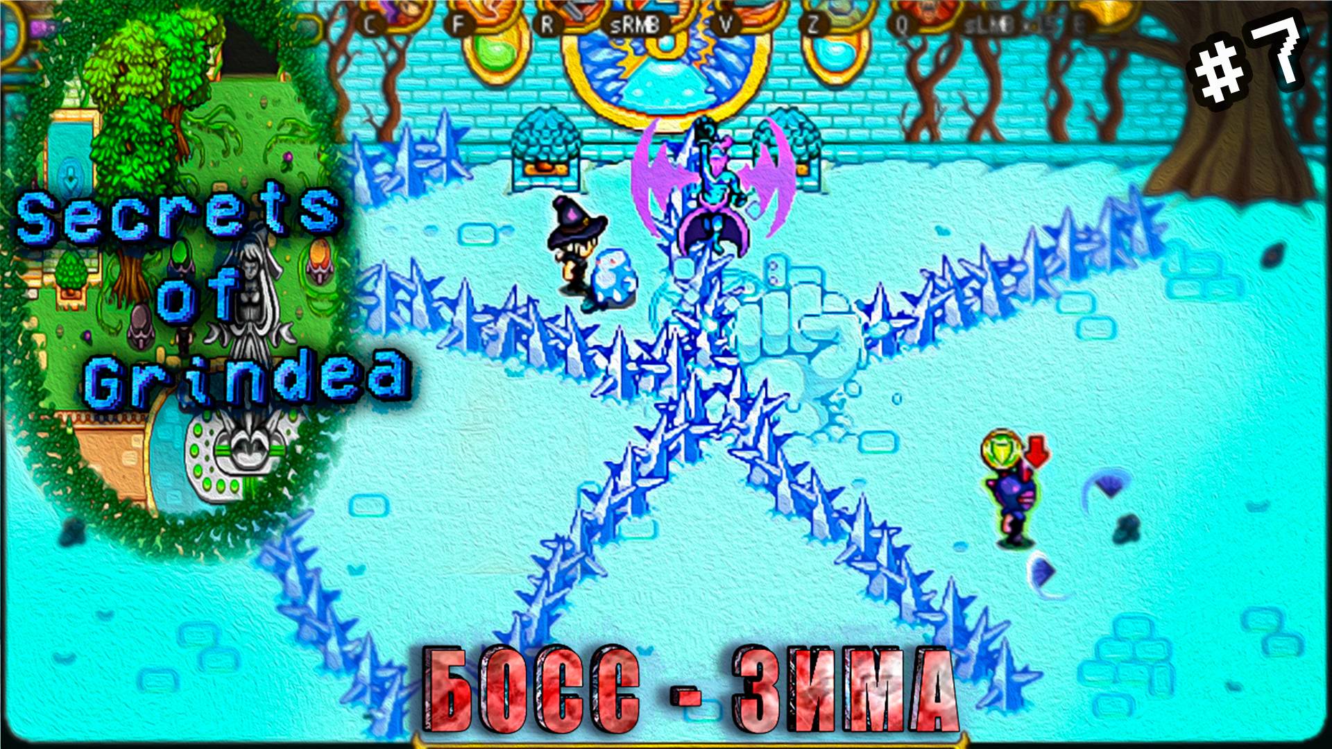 Босс Зима и эта Мама просто имба   |   Secrets of Grindea прохождение №7