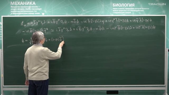 Степаньянц К.В. - Суперсимметрия в физике элементарных частиц - 3.Механизмы нарушения суперсимметрии