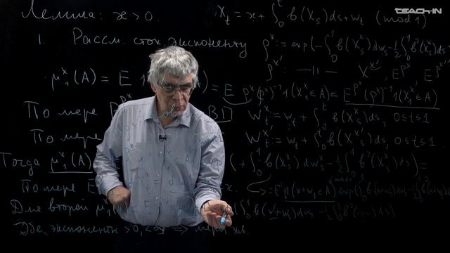 Веретенников А.Ю. -Теория стохастических дифференциальных уравнений - 14. Метод каплинга