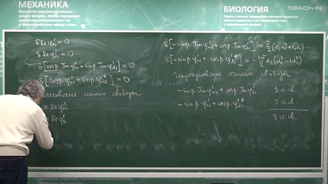 Степаньянц К.В.-Суперсимметрия в физике элементарных частиц-8.Хиггсовские бозоны в МССМ