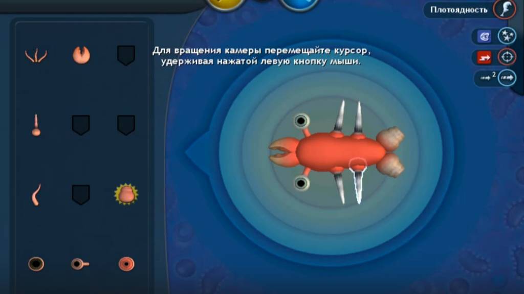 я клетка в [spore] 1 часть 1 серия