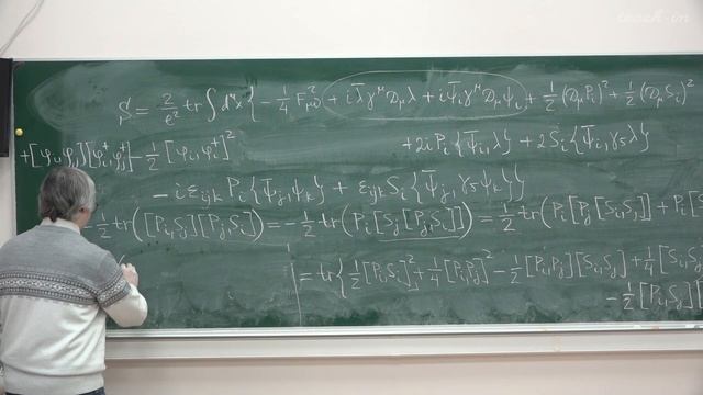 Степаньянц К.В. - Суперсимметрия - 15. N=4 суперсимметричная теория Янга-Миллса