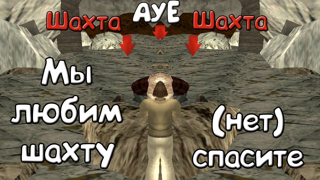 Будни шахтёра (Malinovka RP)