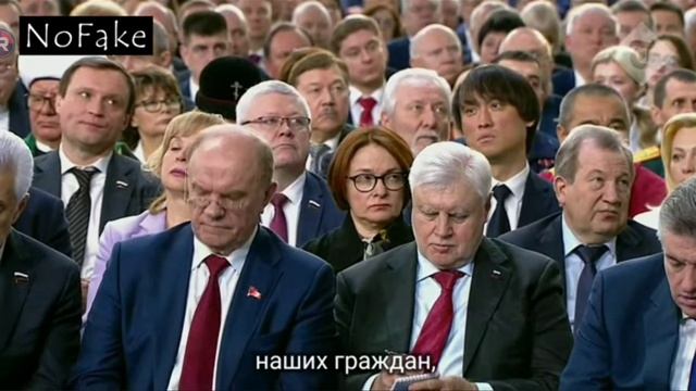 ПУПТИН RYTP 4