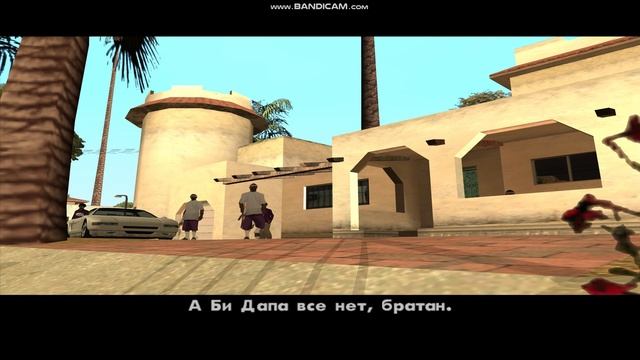 гта са прохождение 70 часть
