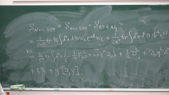Степаньянц К.В. - Суперсимметрия - 13. N=2 суперсимметричная теория Янга-Миллса