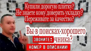 Секретный секрет как выбрать цвет затирки эпоксидной