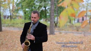 Ivan Shilov_Саксофон #сезонконтентаRUTUBE