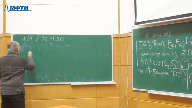 13. Функциональный анализ, Коновалов С.П