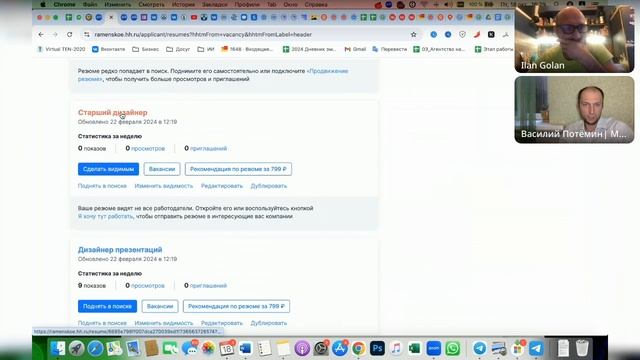 Как искать клиентов дизайнеру?
