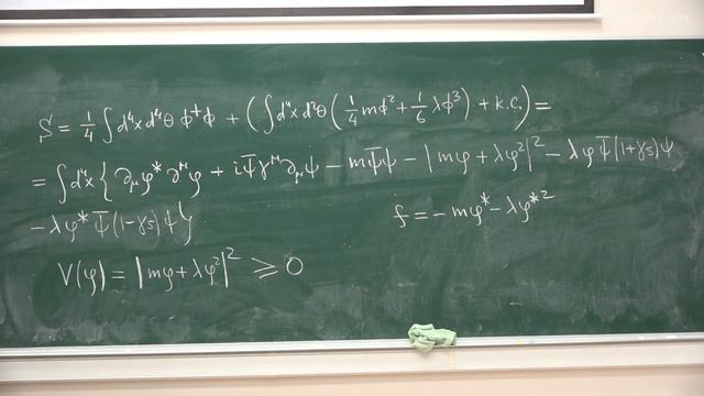 Степаньянц К.В.-Суперсимметрия - 7. Модель Весса-Зумино с массой и взаимодействием