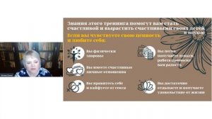Здоровая самооценка и ваше здоровье!