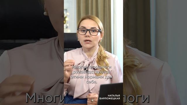 С какого возраста педагог-психолог может работать с ребенком без согласия родителей?