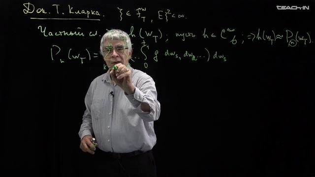 Веретенников А.Ю. -Теория стохастических дифференциальных уравнений - 17. Обратные СДУ Парду-Пенга