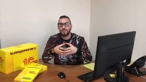 Интеграция 1С + Битрикс + Сайт от компании "Сириус"  1С франчайзи