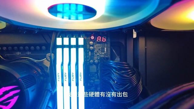 👍精湛之路👍 EP267 130K 遊戲 AI繪圖機 i9+ 4080S 電腦組裝 技嘉 AORUS RTX4080 SUPER MASTER ...