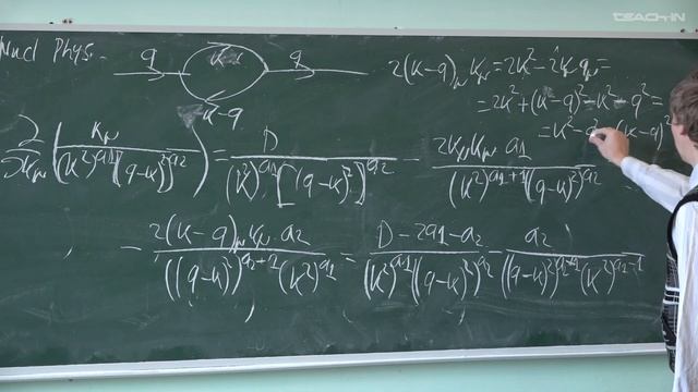 Широков И.Е.- Компьютерно-алгебраические методы в КТП -6. IBP reduction. Интегралы Фейнмана