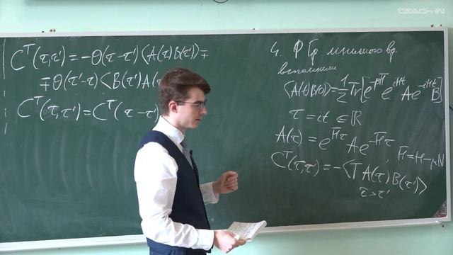 Мостовой С.Д. - Диаграммы Фейнмана в статистической физике - 6. Квантовая точка с одним уровнем