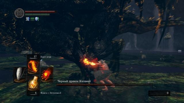 Dark Souls: Remastered - SL1 - Черный дракон Каламит (DLC)