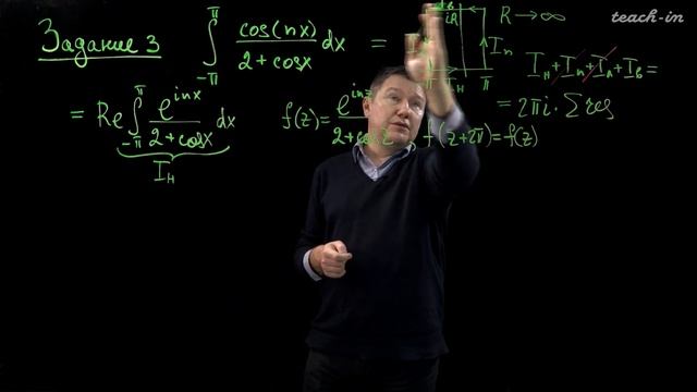Савчук А.М. - ТФКП.Часть 1.Семинары - 14. Приложения теории вычетов: расчёт интегралов. Часть 2
