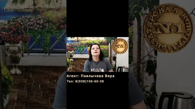 Отзывы клиентов о нашем агентстве недвижимости #11