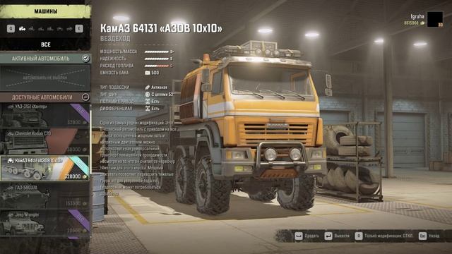 SnowRunner. Юкон. Пик Биг-Салмон. Поручение "Скатившийся с обрыва "