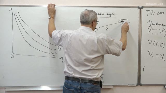 Борщевский А.Я. - Физическая химия - 1. Введение в курс. Понятия идеального и реального газов