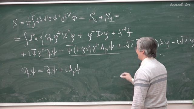 Степаньянц К.В. - Суперсимметрия - 9. Калибровочно инвариантное обобщение модели Весса-Зумино