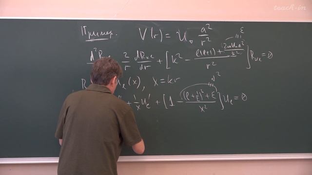 Парфенов К.В.- Квантовая теория.Часть 2.Лекции - 20. Метод парциального фазового анализа