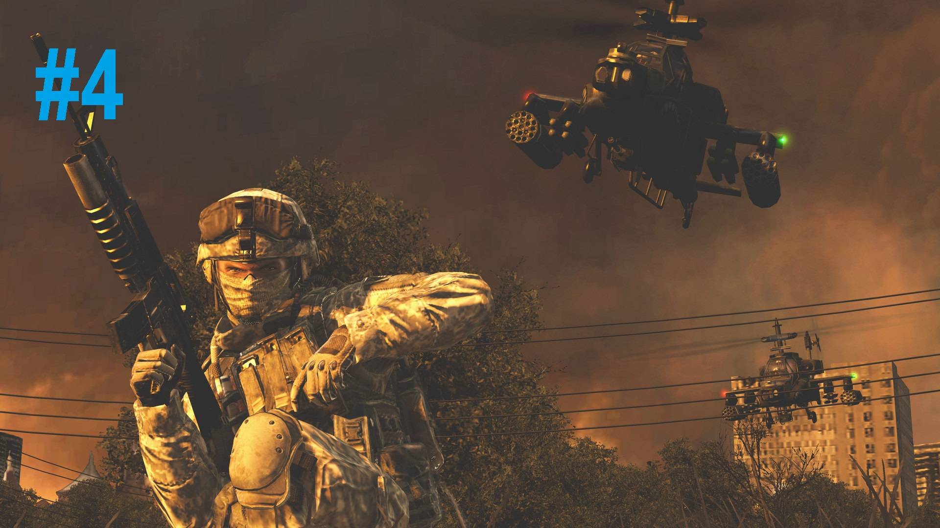 #4 Call of Duty Modern Warfare 2 прохождение